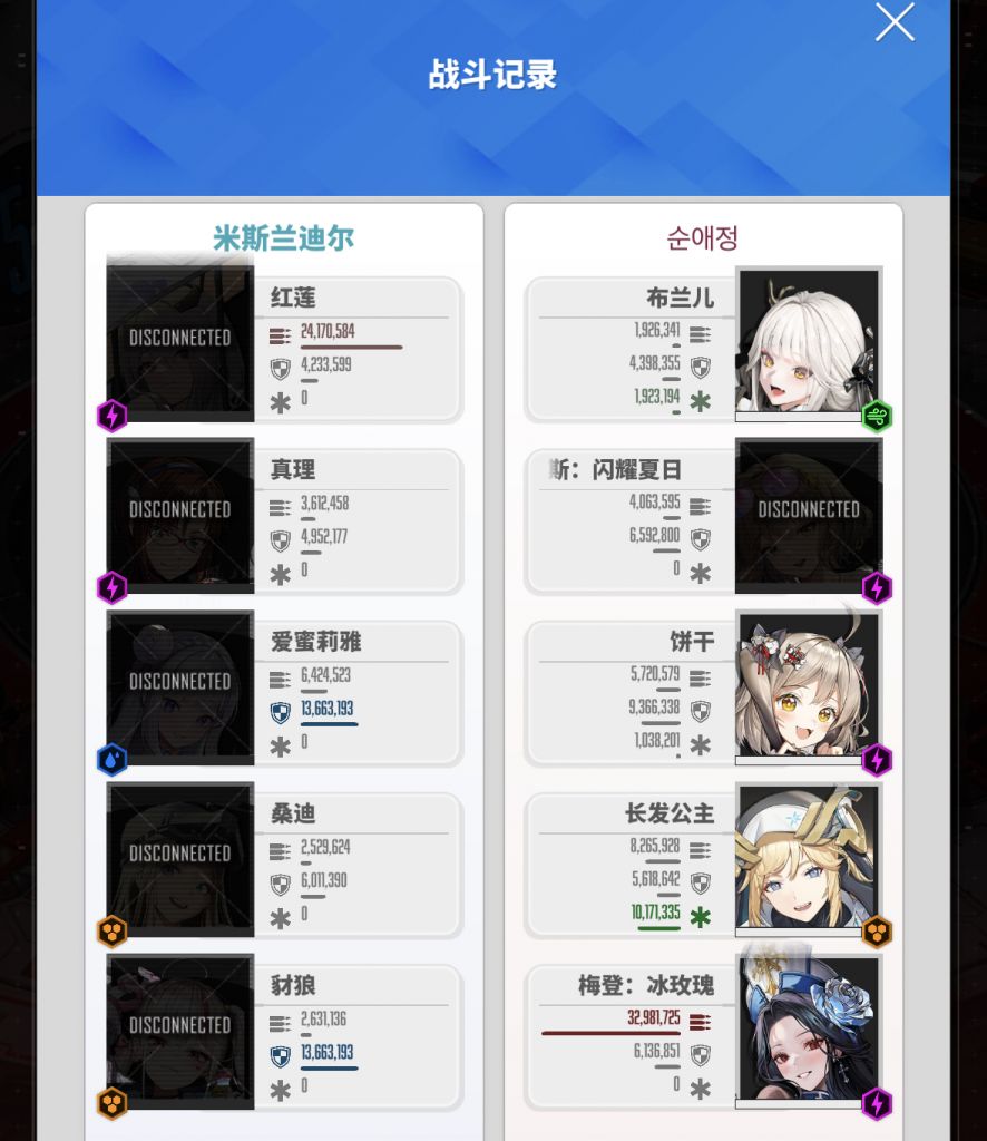 PJJC求解 NGA玩家社区