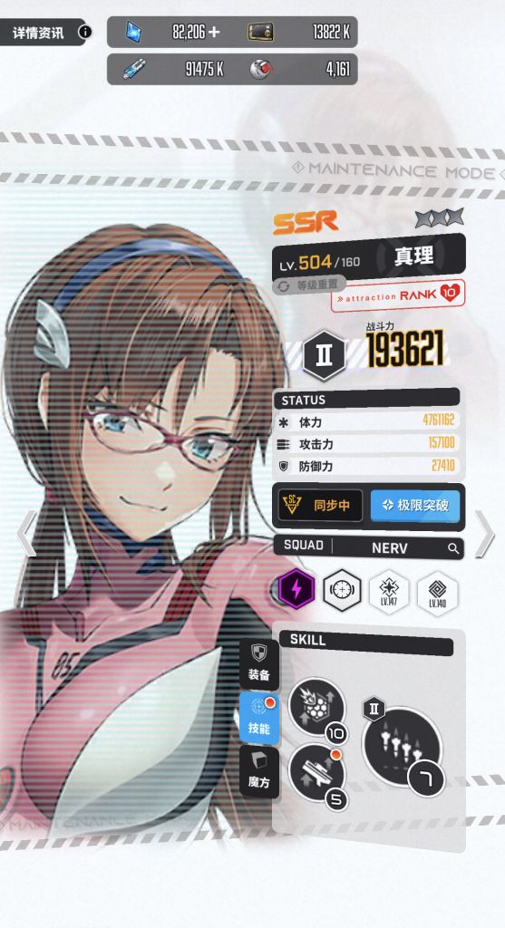 PJJC求解 NGA玩家社区