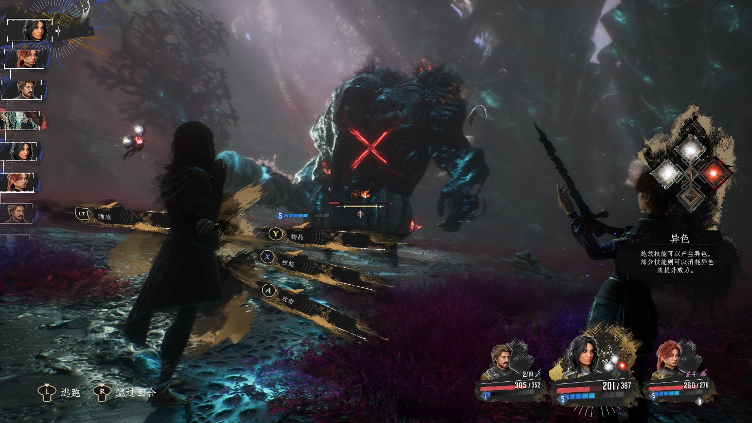 [新游速递No.413]说出来你可能不信，《光与影：33号远征队》是个类魂JRPG NGA玩家社区