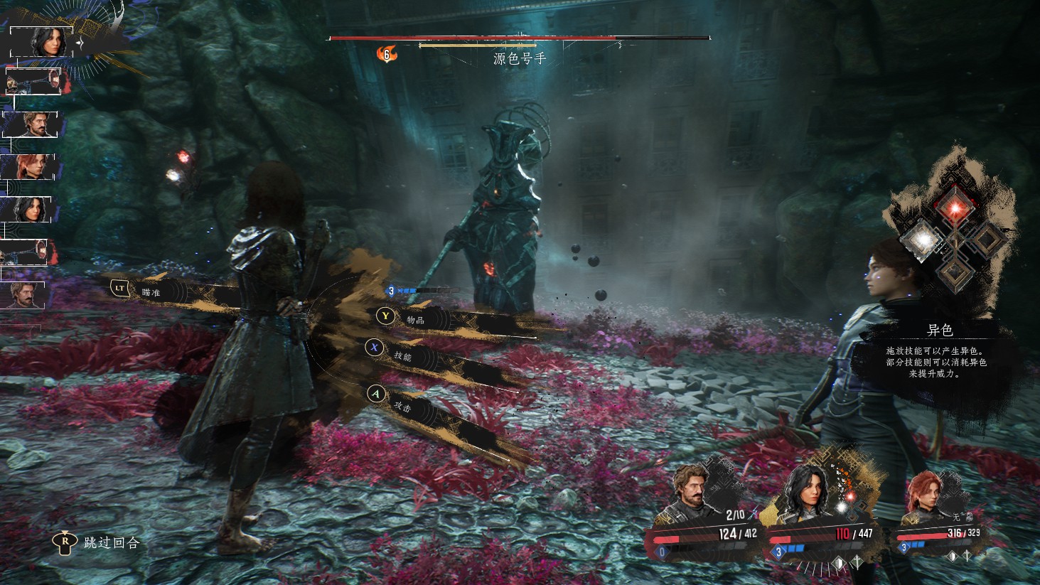 [新游速递No.413]说出来你可能不信，《光与影：33号远征队》是个类魂JRPG NGA玩家社区