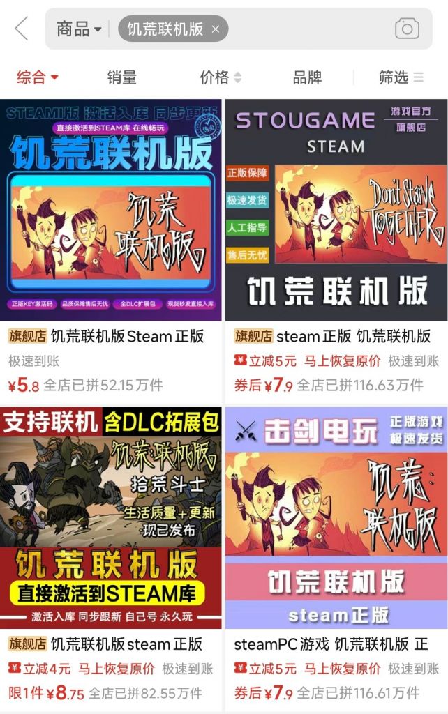 有点好奇，某东某多某宝平台上的CDK是真的吗？ 178
