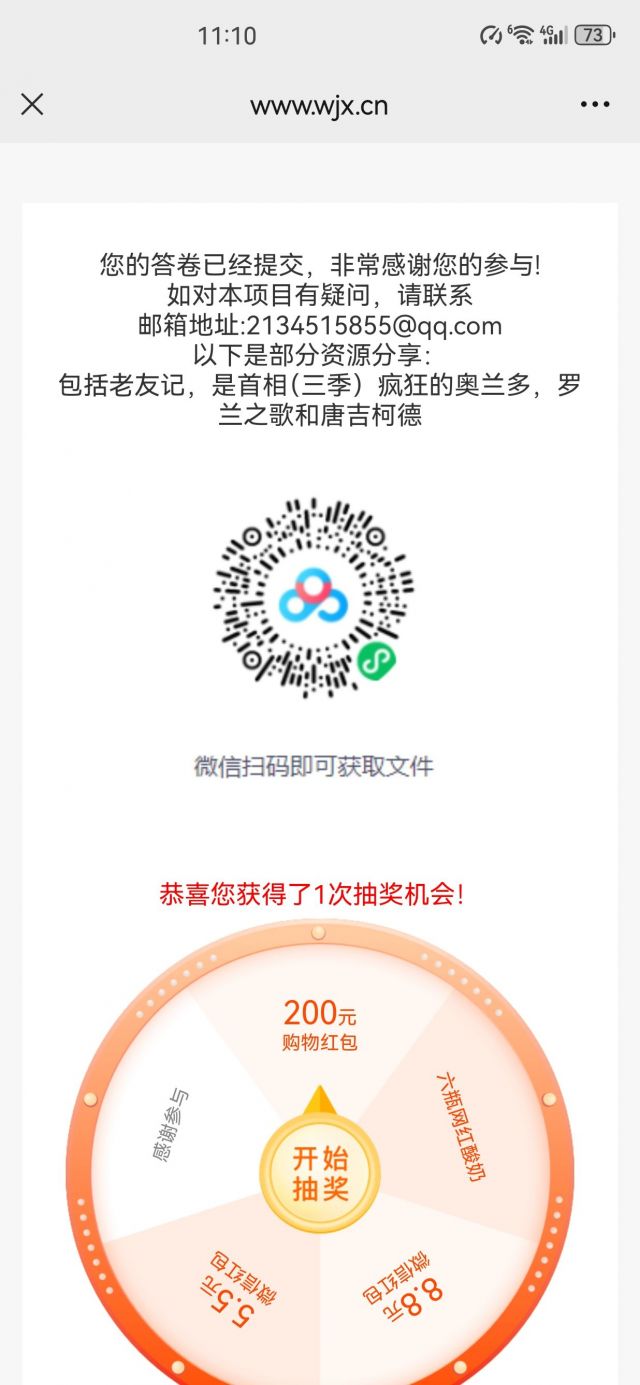 [国服][毕业论文数据收集]roll30r NGA玩家社区