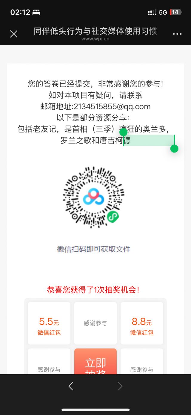 [国服][毕业论文数据收集]roll30r 178