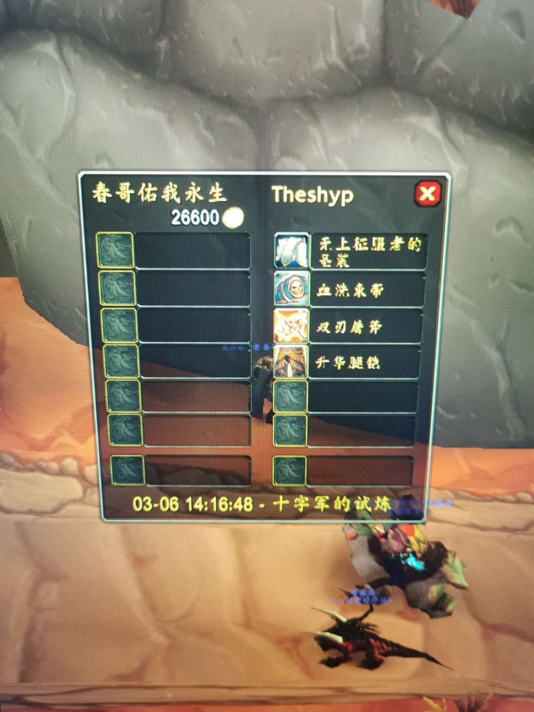 4+1的水太深了，232穿着258套装5k都没人买 NGA玩家社区