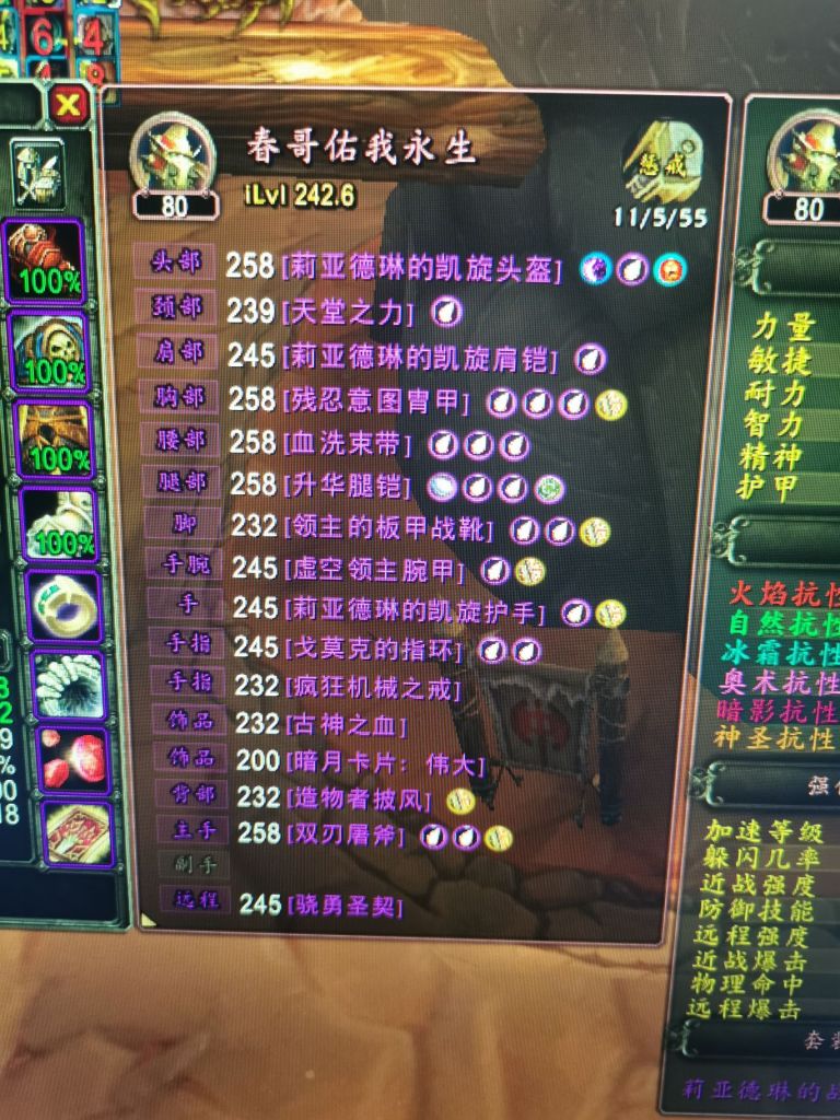 4+1的水太深了，232穿着258套装5k都没人买 NGA玩家社区