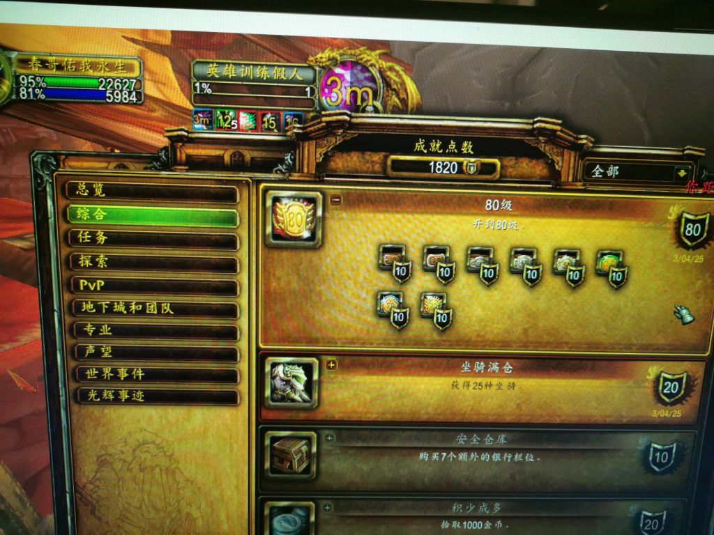 4+1的水太深了，232穿着258套装5k都没人买 NGA玩家社区