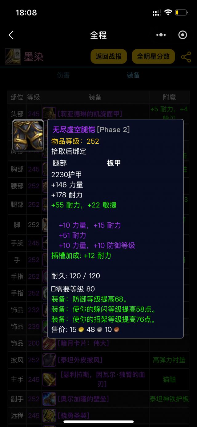 [我来引战]我终于见识到了WCL 99分FQ的厉害。 NGA玩家社区