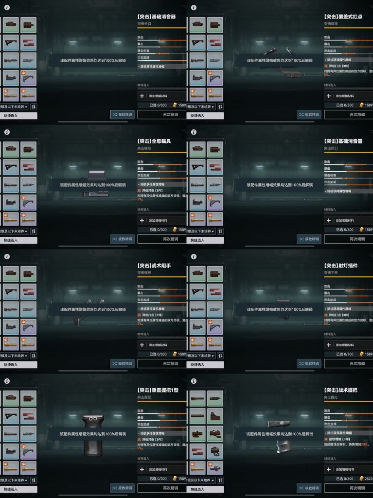 416:偶列哇~刚大木哒 ！纪念可露凯满属性 178