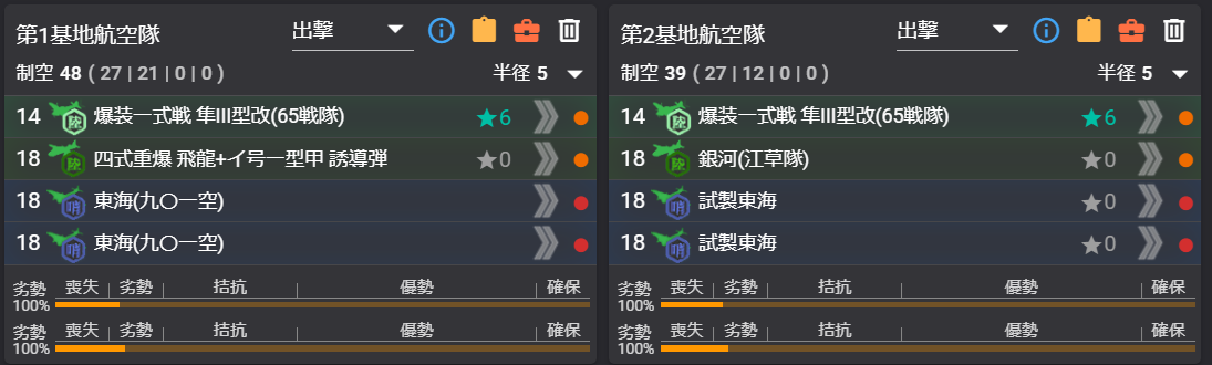 砍口垒2025早春活简易甲级攻略[进度：全海域更新完毕] 178