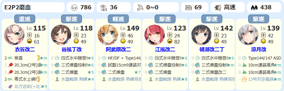 砍口垒2025早春活简易甲级攻略[进度：全海域更新完毕] 178