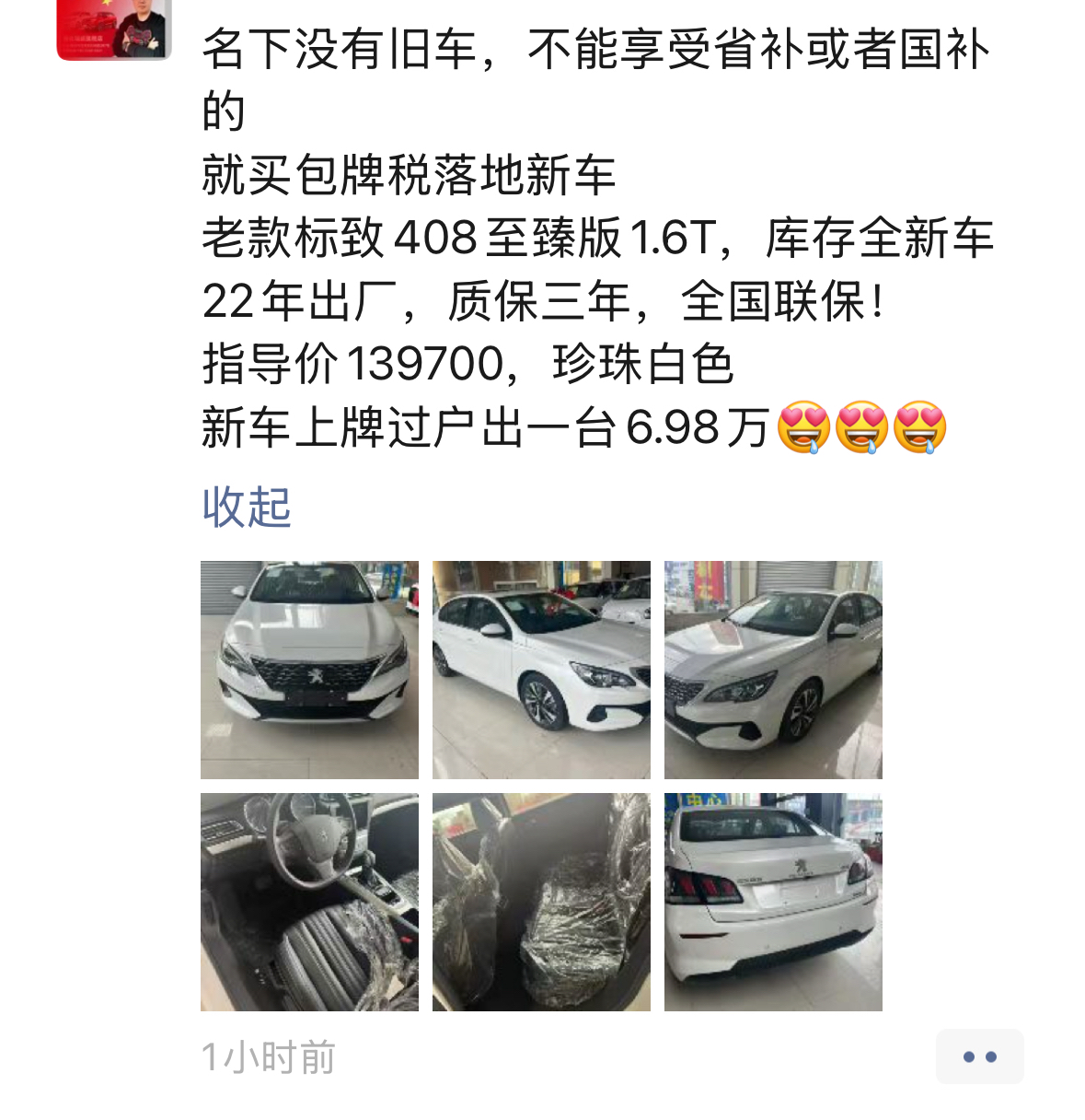 新手买车，最多8w左右，真心求建议 NGA玩家社区