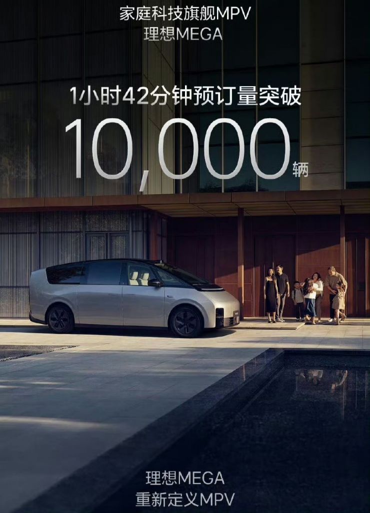 鸿蒙智行84小时订单公布：问界M8小订4.7万台/M9破2.3万台 NGA玩家社区