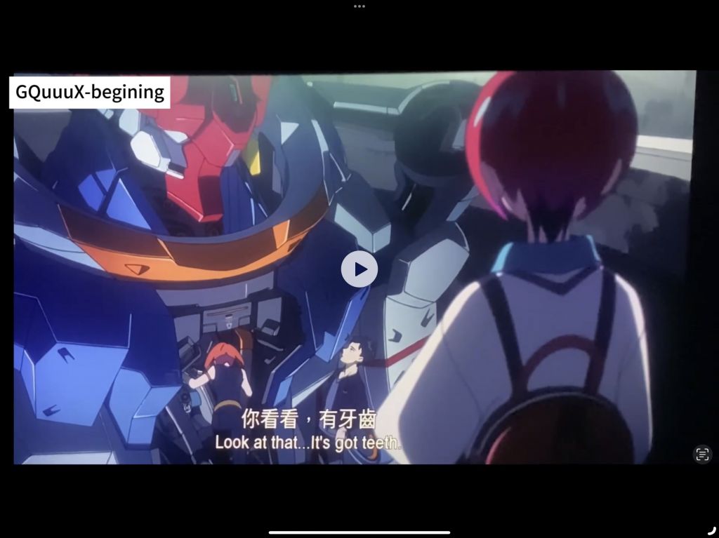 新高达水，gquuuuuux真有牙齿啊 178