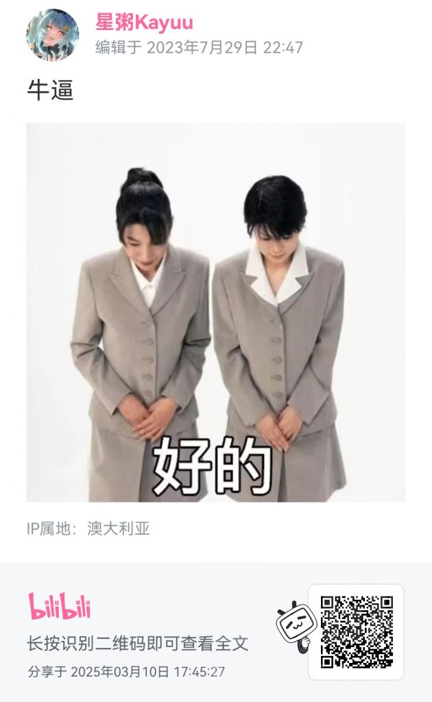 [P6]环PH-P圈综合讨论楼 NGA玩家社区