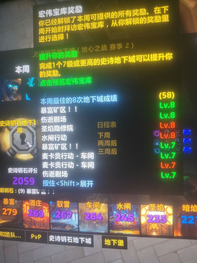 [惩戒]号 太黑了。人家都4件套加饰品了。我还是老四件。 NGA玩家社区