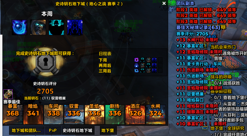 s2奶萨终于八门全开了 NGA玩家社区