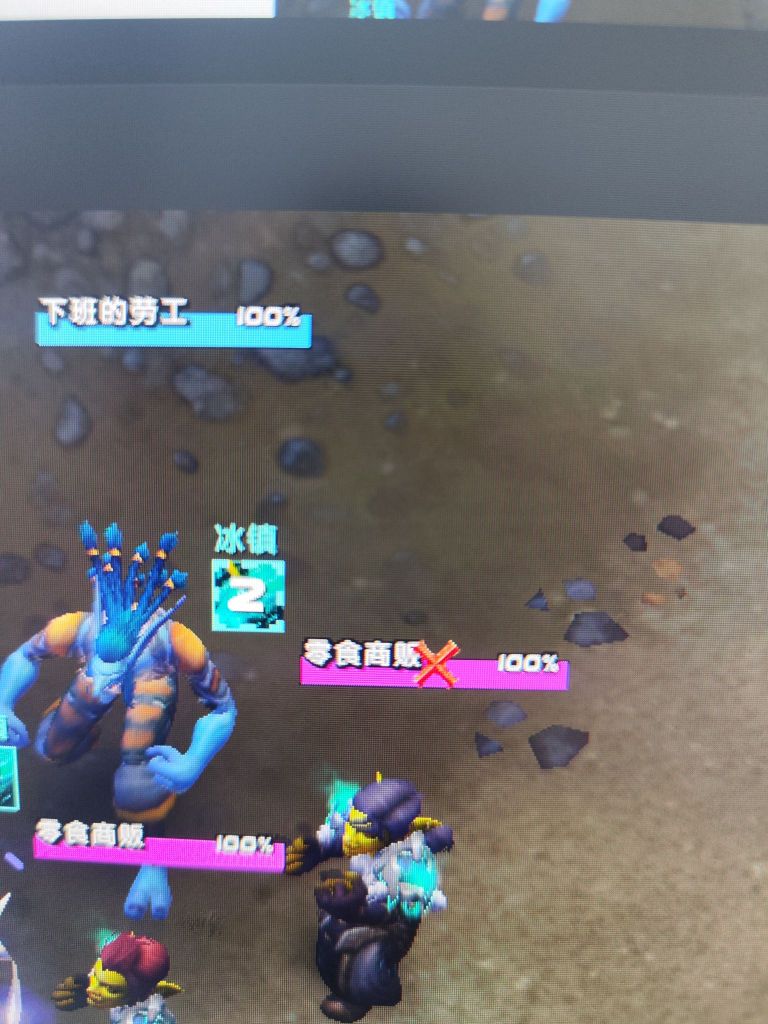 [提问帖请发问答区]有大哥知道怎么取消plater血条插件怪物血条左上角技能buf怎么取消吗？ NGA玩家社区