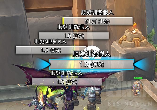 plater血条的问题 NGA玩家社区