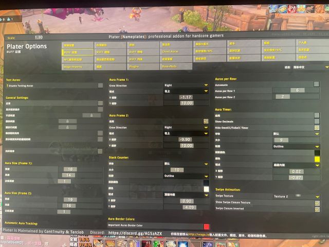 怪物血条上的DBUFF NGA玩家社区