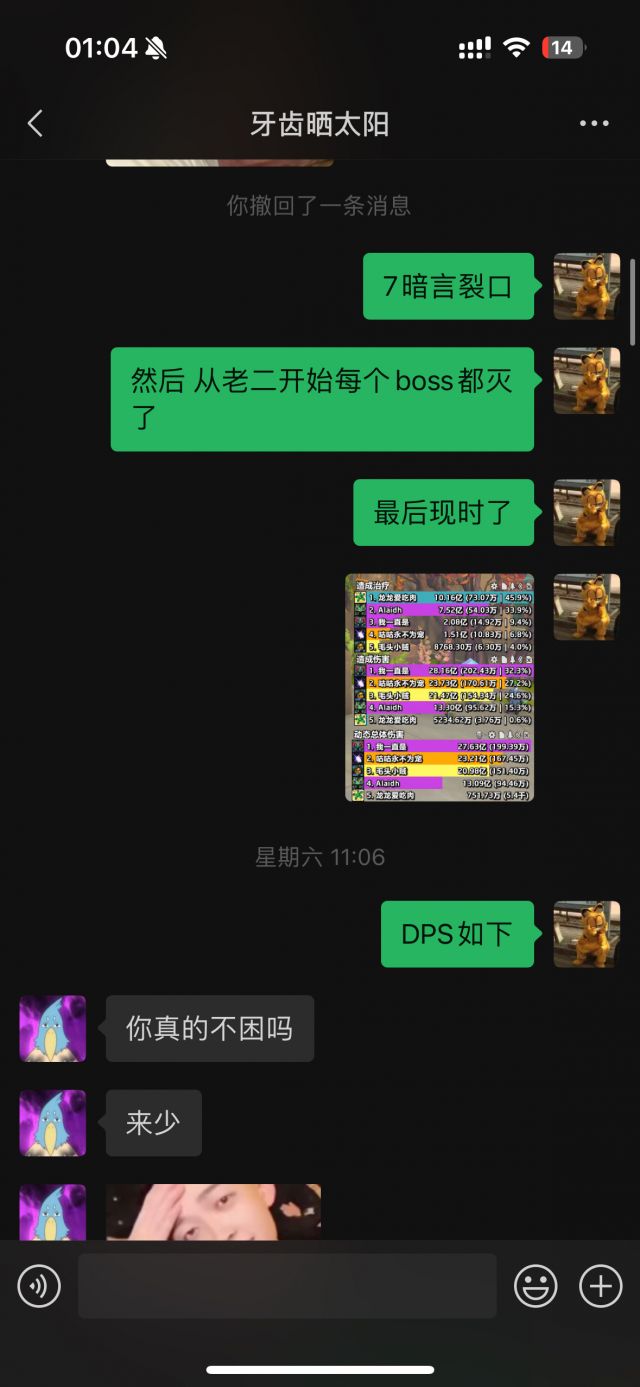 2500分了，纪念一下！ NGA玩家社区