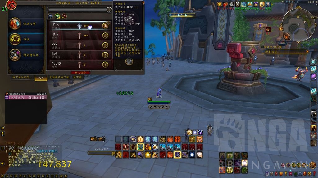 为什么这个游戏很少有PVP，pve双修玩家，感觉这赛季二者互补啊。。。 NGA玩家社区