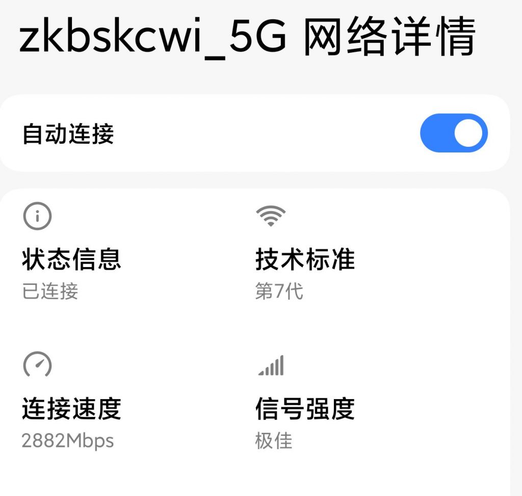 求解WiFI速度和有线速度差一半 NGA玩家社区