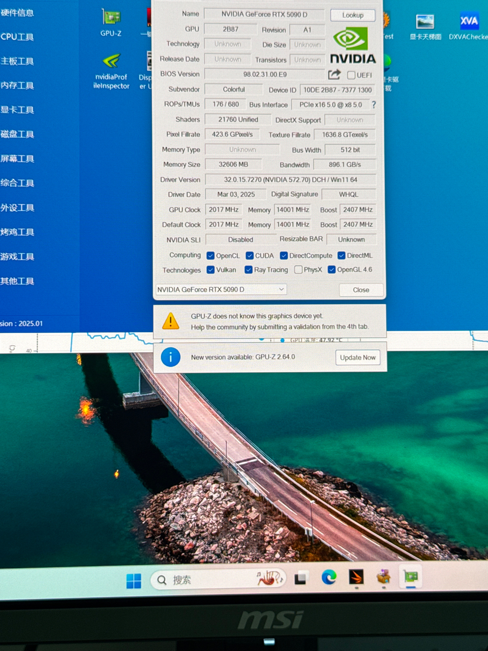 5090d水神装机 NGA玩家社区