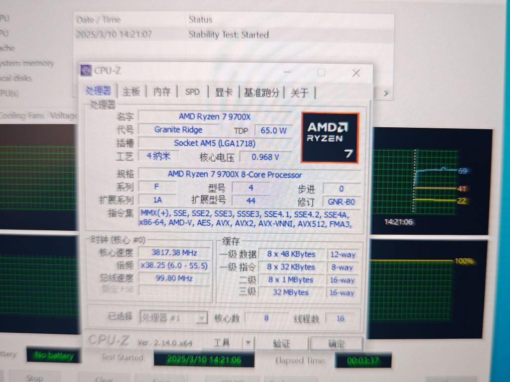 求助9700x NGA玩家社区