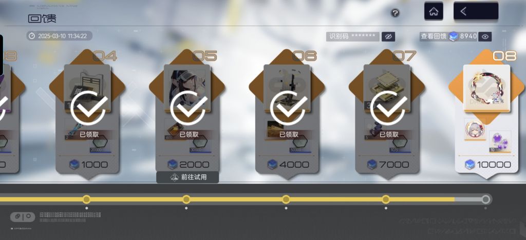 辰星的ea的bug正在毁灭拟境游戏体验 178