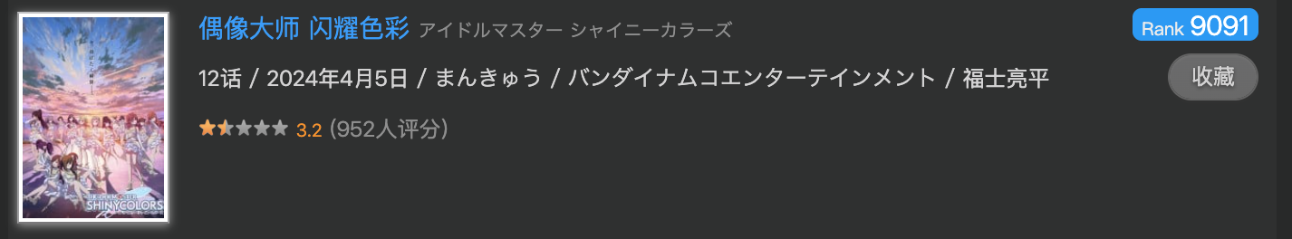 [闲聊] 大家觉得mujica最后bgm评分能到多少 NGA玩家社区