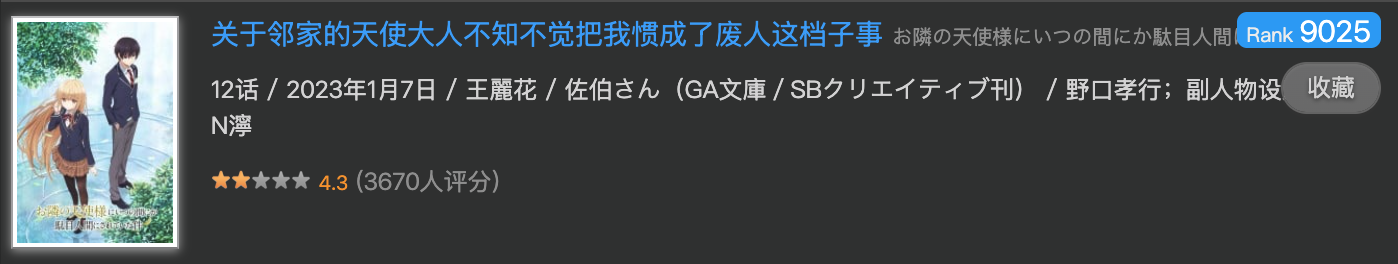 [闲聊] 大家觉得mujica最后bgm评分能到多少 NGA玩家社区
