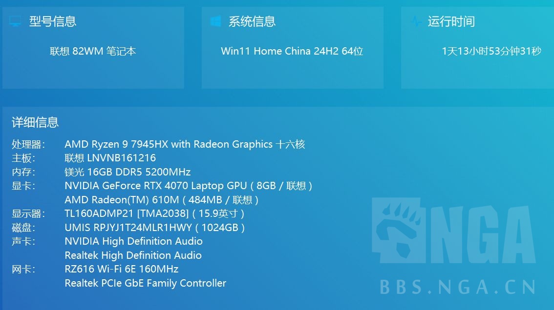 r9000p抽到安慰奖怎么办 NGA玩家社区