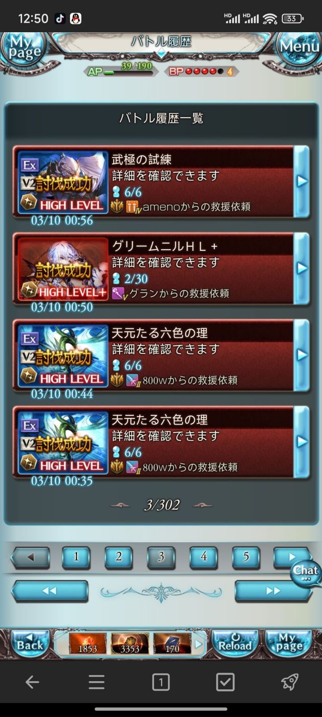 [闲聊杂谈][彼阳双生短小助长]这里是水楼v2.0 NGA玩家社区