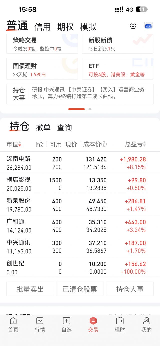 实盘记录9w冲击100w NGA玩家社区