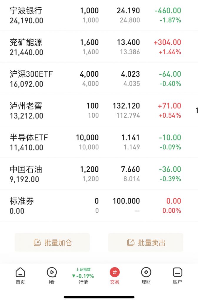 35w本金交易记录 NGA玩家社区