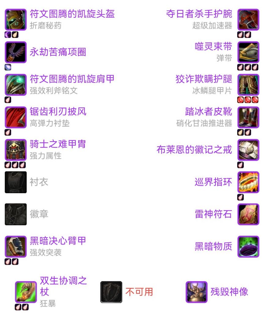 猫德245得t9有换4件套的必要吗？ NGA玩家社区