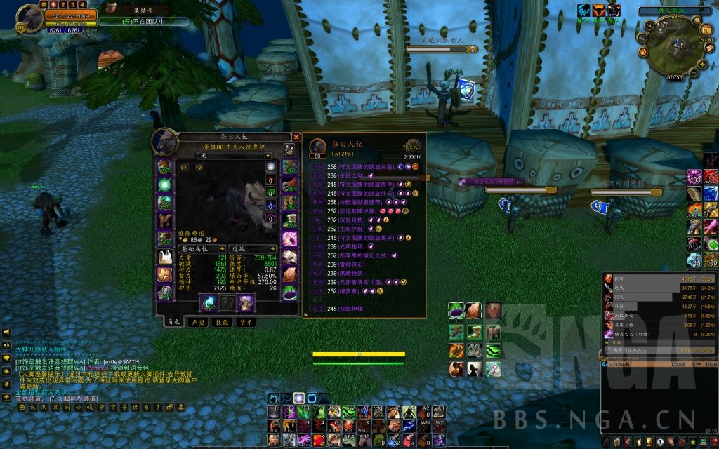 猫德245得t9有换4件套的必要吗？ NGA玩家社区