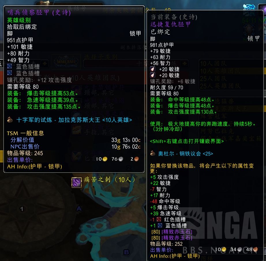 245的鞋子是不是别252的好啊？ NGA玩家社区