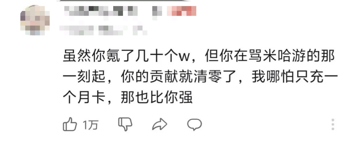 mhy到现在为止仍对崩坏3 PV事件保持沉默，拒绝道歉(内附MHY致敬合集)(计划长期更新) NGA玩家社区