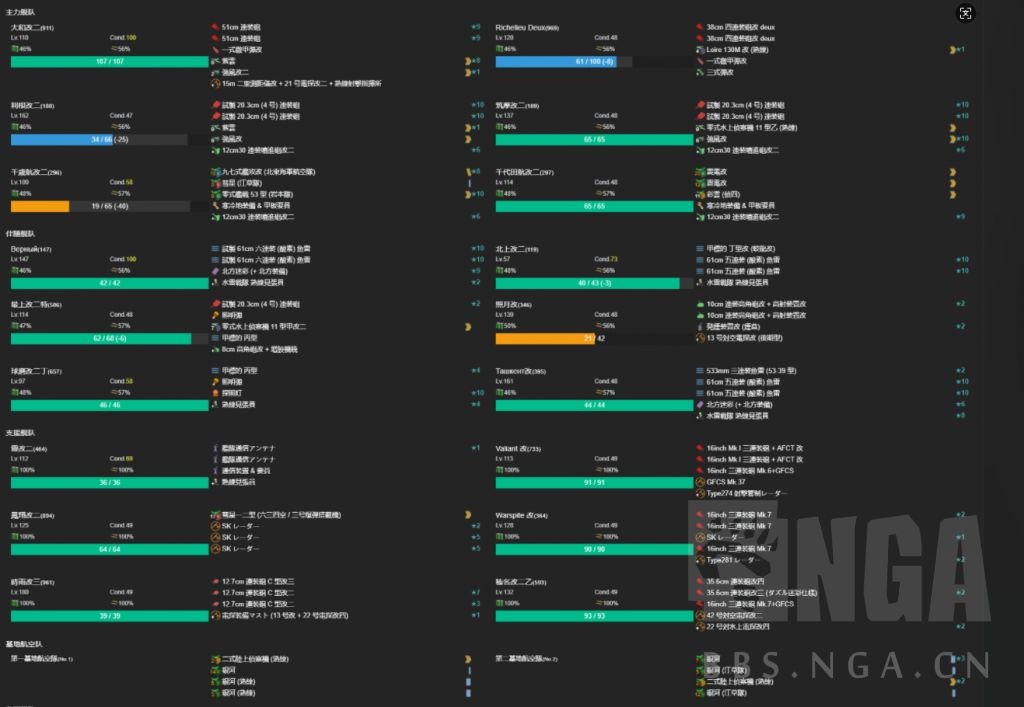 E3甲突破完毕~~~~~~ NGA玩家社区