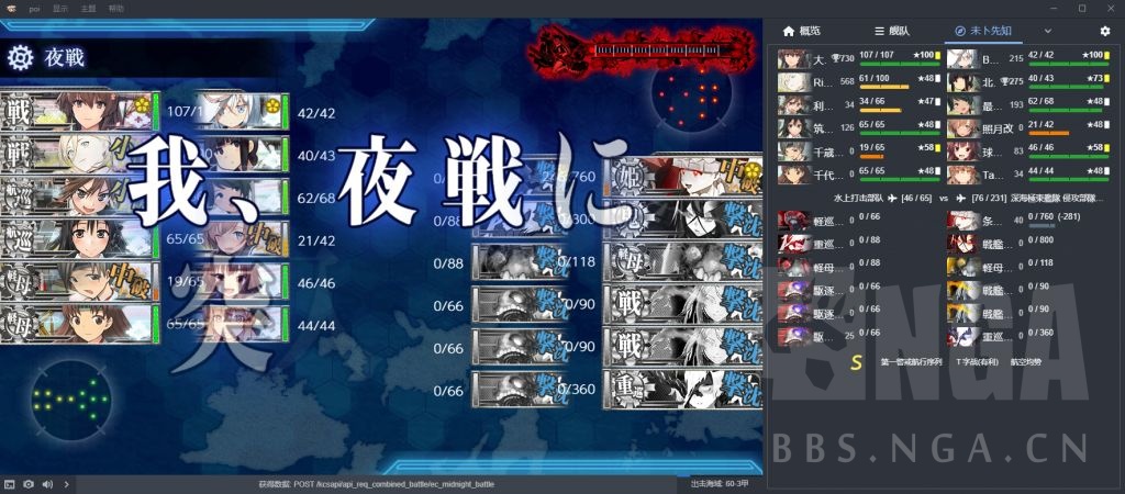 E3甲突破完毕~~~~~~ NGA玩家社区