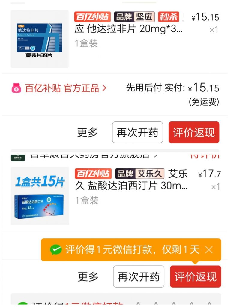 新手根本打不过Boss，求求大哥们了教教，buff合剂都可以 NGA玩家社区
