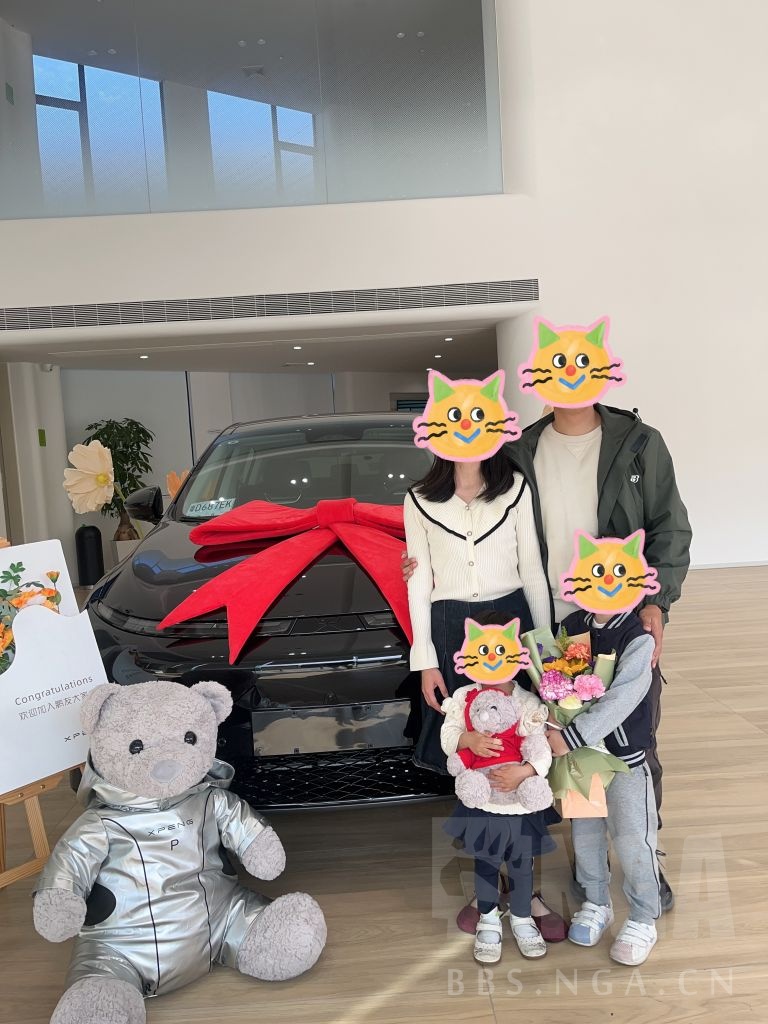 [车版专栏-提车作业] 一波三折49年入国军，老款小鹏G6提车作业防n血 NGA玩家社区