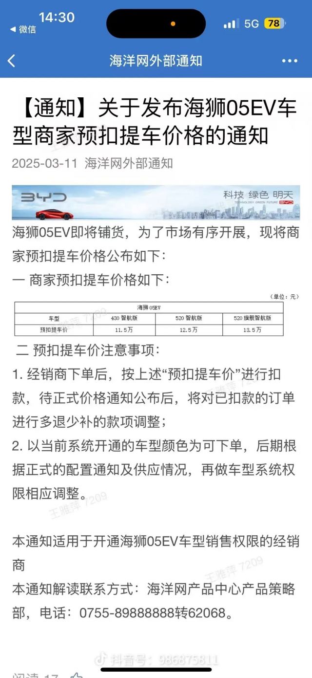 海狮05ev预扣款 NGA玩家社区