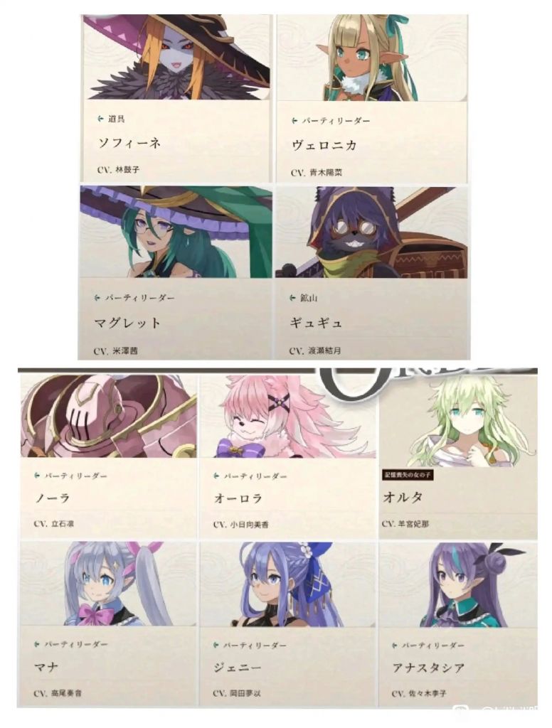 wsd发行的新rpg游戏，mygo&mujica声优全员出场 NGA玩家社区