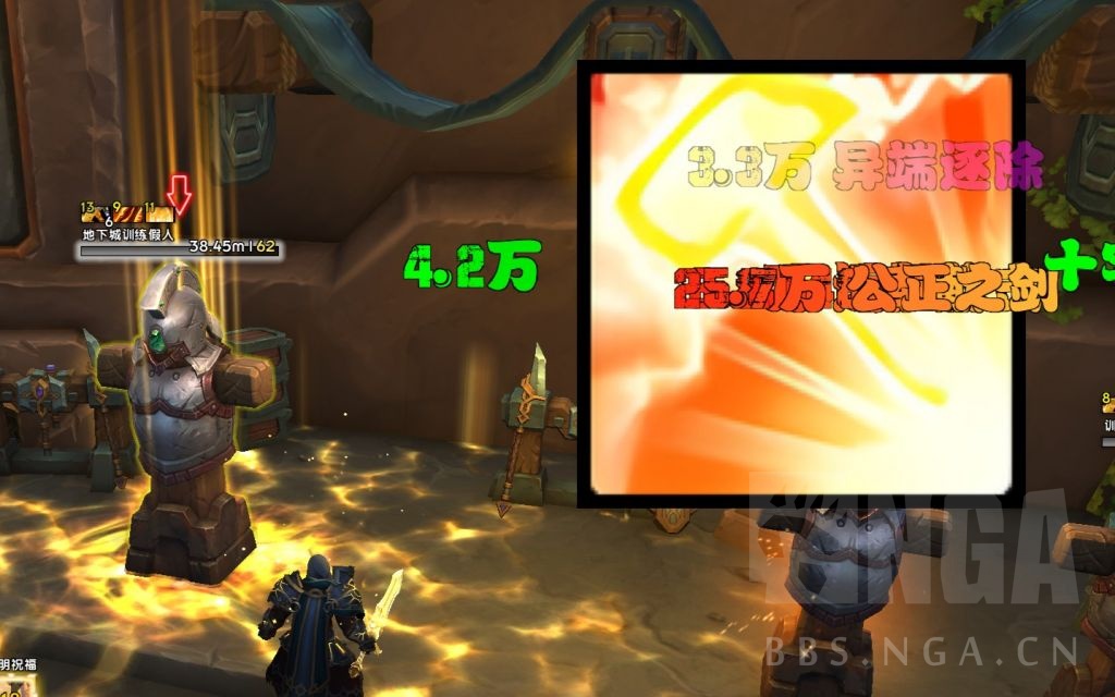 [其他] [战斗信息][正式版11.0.5]DamageEx修改版[2024.11.29] NGA玩家社区