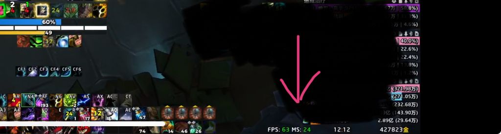 [ElvUI]用了露露的一套插件FPS和MS怎么关掉？ NGA玩家社区