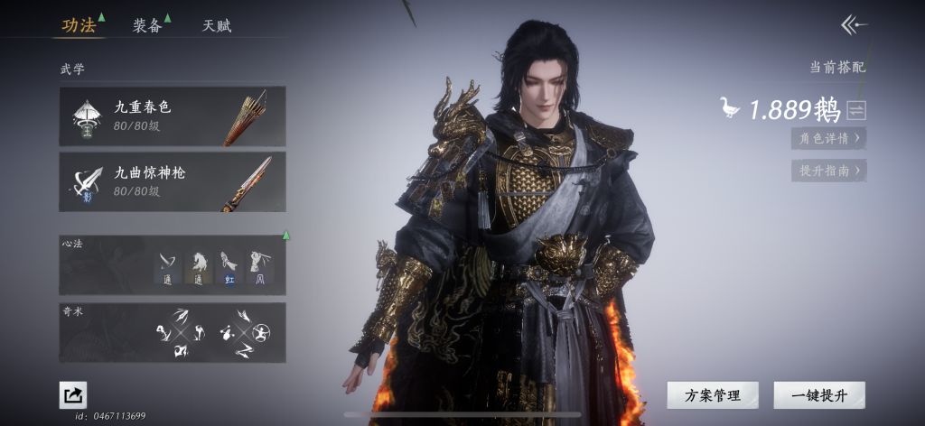 第一次团本拉队友几近一倍的dps NGA玩家社区