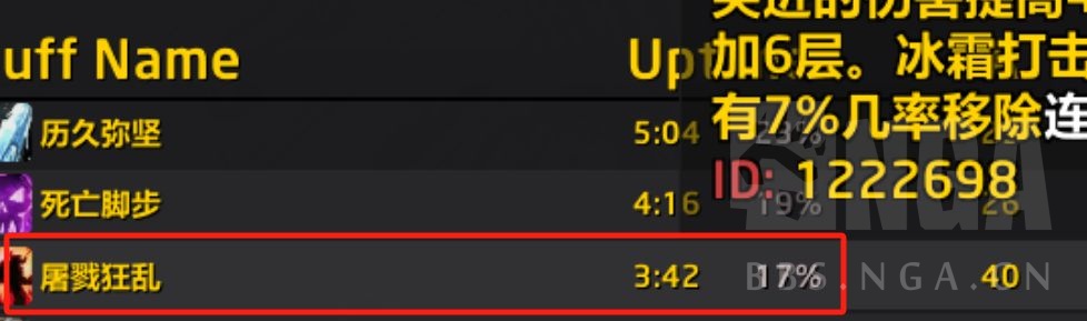 [PVE] [冰霜DPS] 关于S2死亡使者龙喷冰新4件套一些数据分享 NGA玩家社区