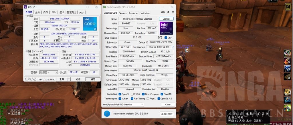 intel B580魔兽怀旧服简单测试帧数 NGA玩家社区